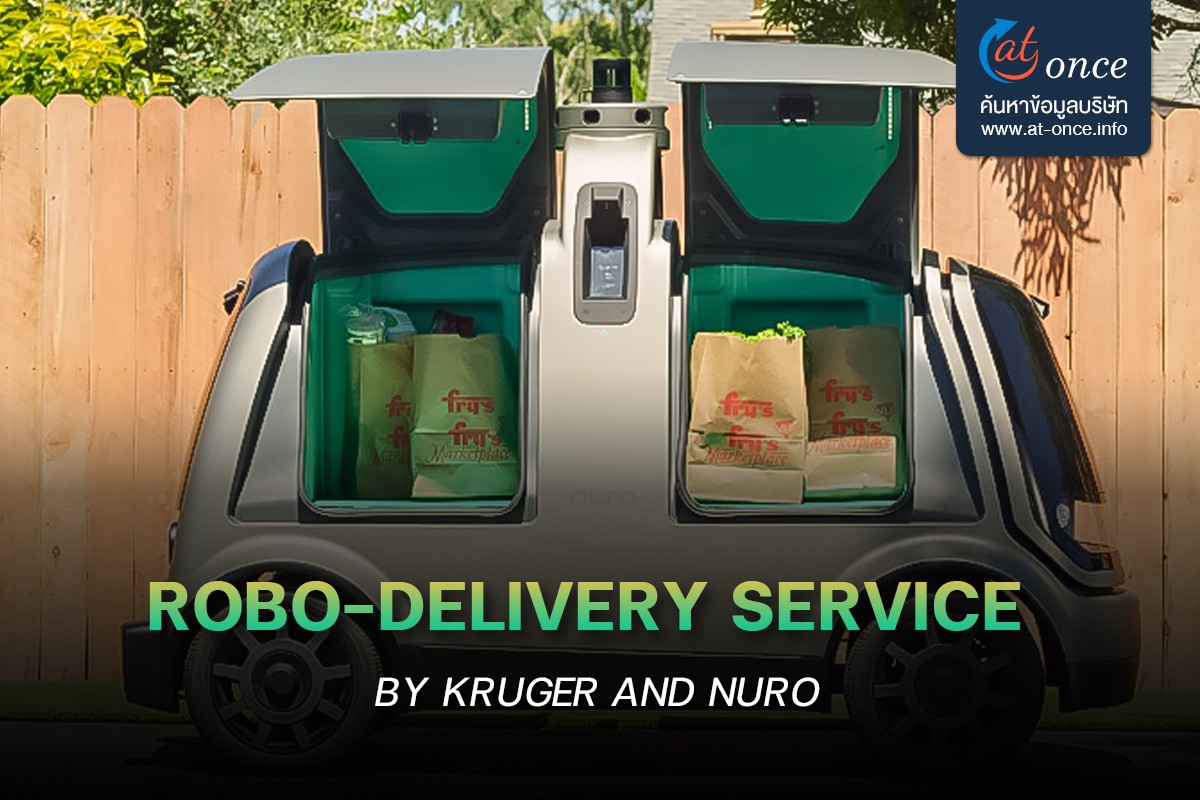 ROBO-DELIVERY SERVICE BY KRUGER AND NURO - At-Once
