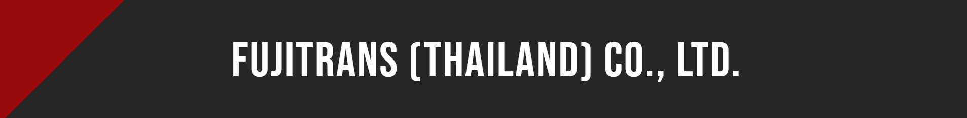 บริษัท ฟูจิทรานส์ (ประเทศไทย) จำกัด - At-Once