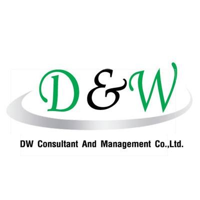 บริษัท ดี ดับเบิลยู คอนซัลแทนท์ แอนด์ เมเนจเม้นท์ จำกัด - At-Once